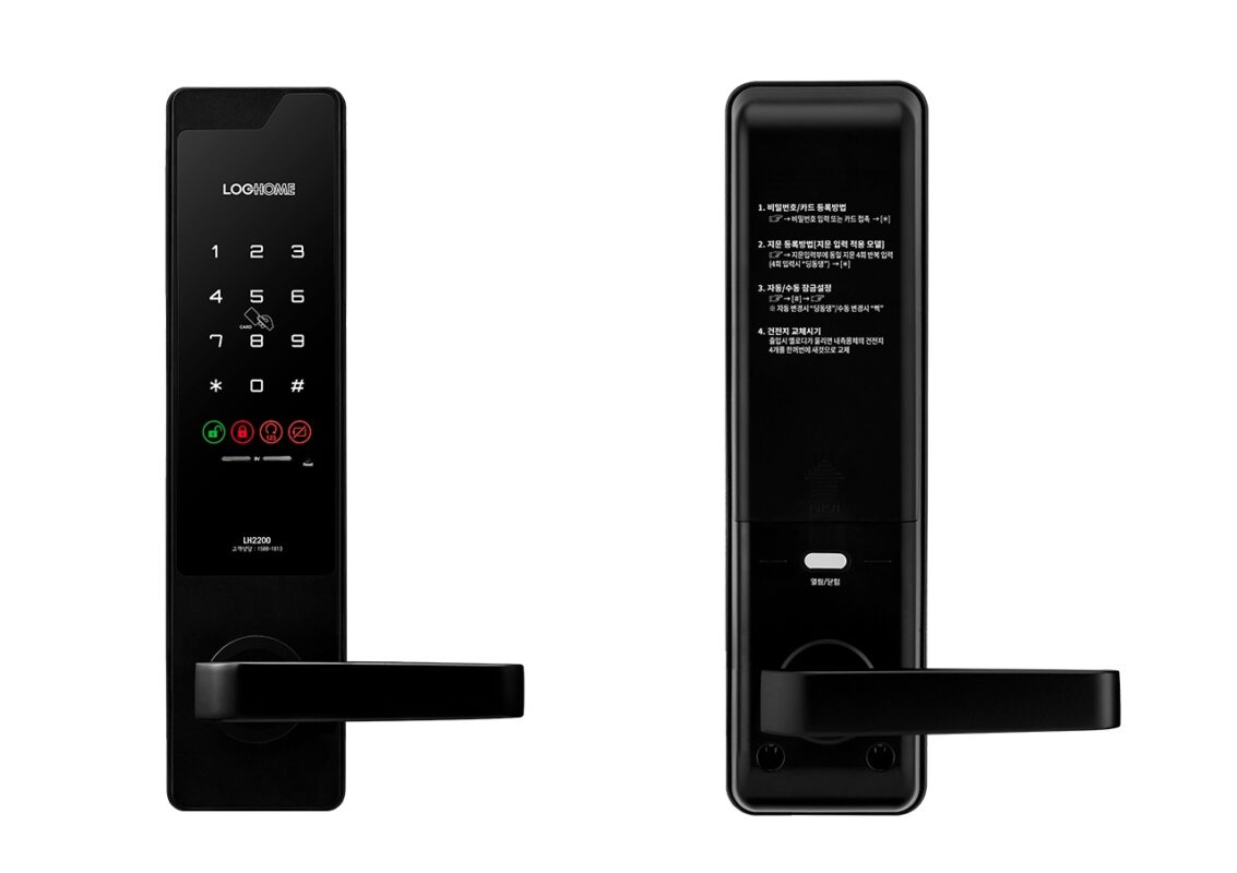 Digital door lock กลอนประตูดิจิตอล - Loghome LH-2200